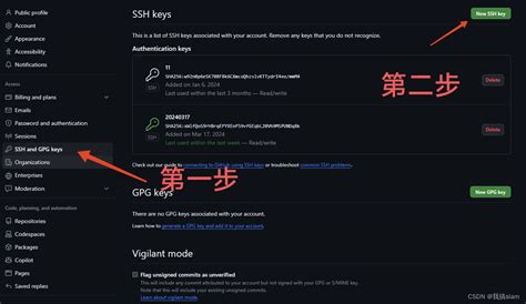 Github配置ssh Key保姆级教程github配置ssh Key Csdn博客
