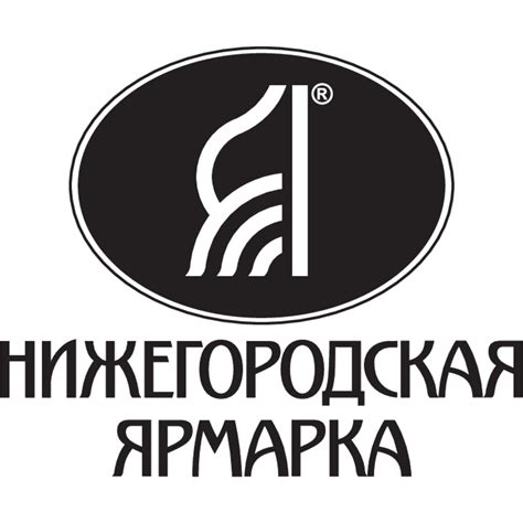 Nizhegorodskaya Yarmarka 123 Logo Vector Logo Of Nizhegorodskaya Yarmarka 123 Brand Free