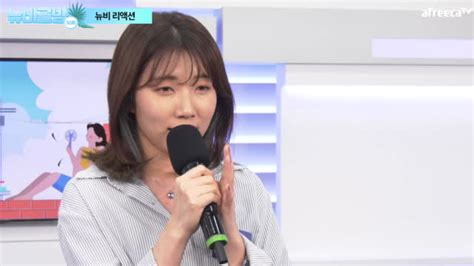 [클립]치티 바람이 불어오는 곳 [공식]뉴비골방 50회 엔돌핀 Soop Vod