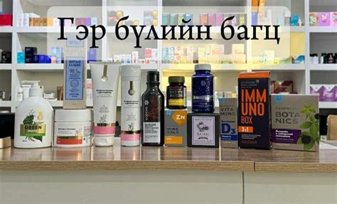 Хэнтий Сибирийн эрүүл мэндийн бүтээгдэхүүн