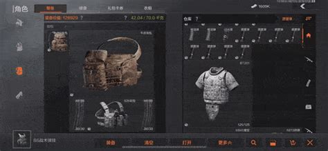 暗区突围新手指南 知乎