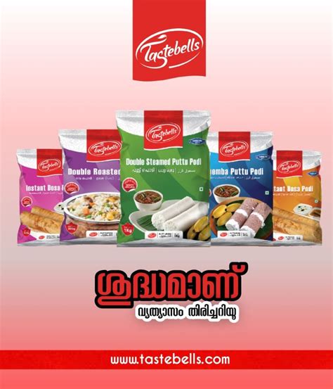 Shefin K Salim Posted On Linkedin