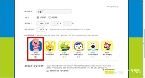 뽀로로놀이교실 1일 뽀로로놀이교실로 첫 놀이학습 시작 루피의 언어요리 놀이 레벨 1 단계 핫도그를 만들고 싶어 네이버 블로그