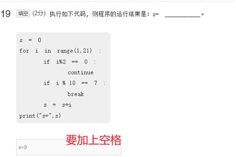 Python编程与人工智能应用 Mooc题目python人工智能大题 Csdn博客