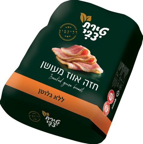 חזה אווז ללא גלוטן טיב טעם