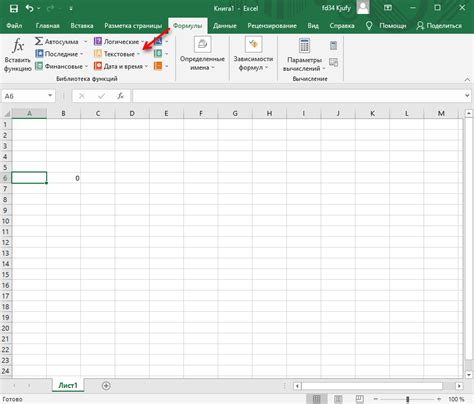 Текстовый редактор формул Excel Word и Excel помощь в работе с программами