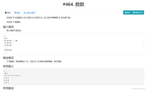 代码源每日一题div1【离线树状数组】数数将询问离线并在序列下标上执行扫描线开一棵以询问编号为下标的树状数组。 扫描 Csdn博客
