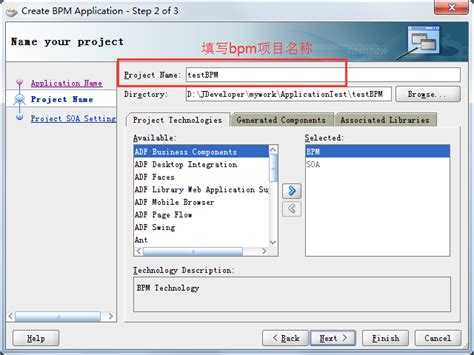 Oracle Bpm(一)oracle Bpm Csdn博客 Oracle Bpm(一)oracle Bpm Csdn博客