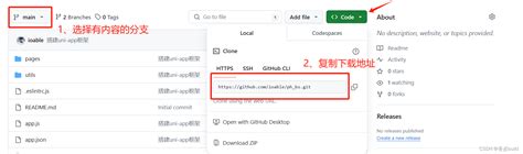 如何将github远程仓库的代码拉取到本地，并进行开发 github拉取远程代码到本地 csdn博客