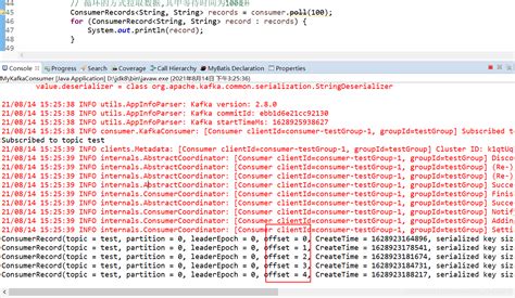 Apache Kafka：使用java方式操作消费组和重置分区偏移量（admin Api）failed Altering Consumer