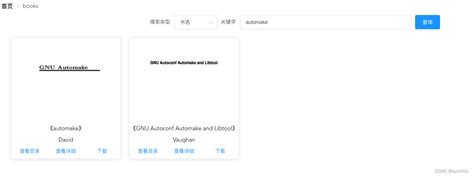 automake的使用（详细1） automake 的使用 csdn博客