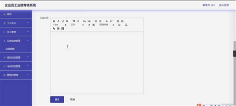 Java企业员工业绩考核系统业绩系统 源码 Csdn博客