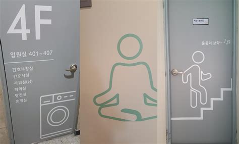 리체한방병원 디사인lab 디자인간판 전문회사