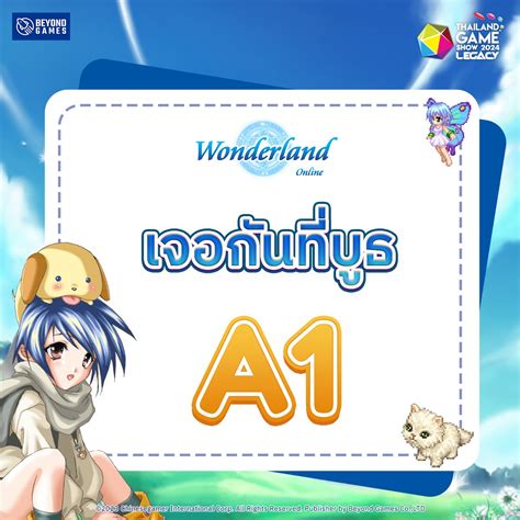 💙welcome To Wonderland M Wonderland Online Beyond Games
