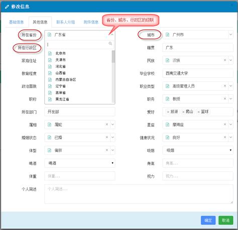 select2 使用教程 jepson6669 博客园