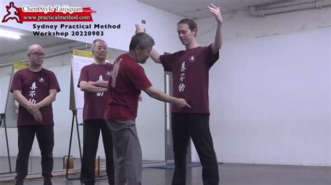 “23 Sydney Practical Method Workshop 20220903” Online Video Purchase — Chen Zhonghua Taiji
