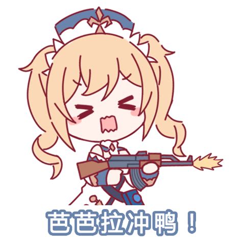 Safebooru 1girl Barbara Genshin Impact Blonde Hair Blush Stickers