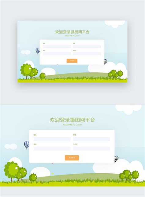 การออกแบบ Ui หน้าเว็บล็อกอินที่เรียบง่าย ดาวน์โหลดรูปภาพ รหัส 401459118 ขนาด 1 6 Mb รูปแบบรูป