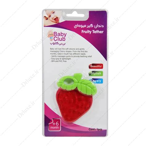 دندان گیر میوه ای بی بی کلوب مدل توت فرنگی