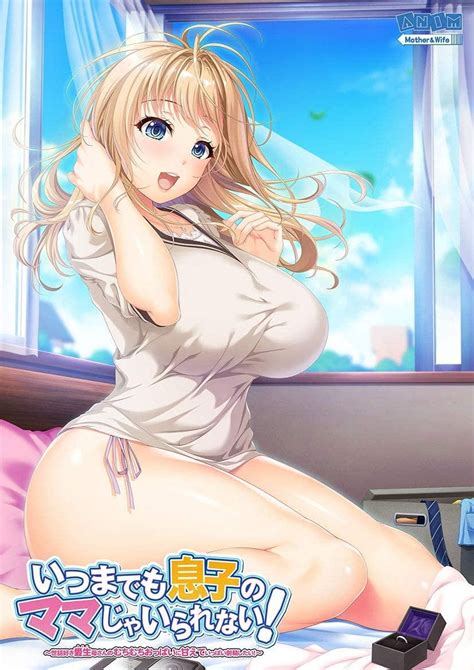 Itsu Made Mo Musuko No Mama Ja Irarenai By Anim Porn Comics Sex