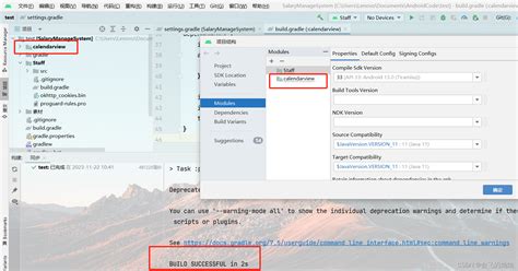 记一次android开发第三方库的引入问题及解决方法android 引入不同版本的三方库 Csdn博客