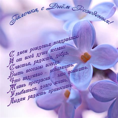 Христианские поздравления с днем рождения