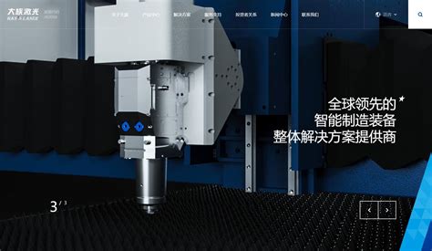 大族激光 专注于智能制造装备及其关键器件的研发、生产和销售，特别是在 智趣ai甄选