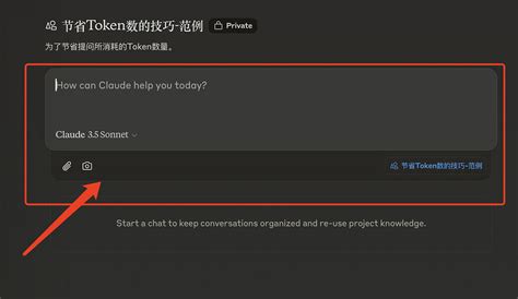 Claude Pro不够用？奉上节省对话次数的小技巧！ 资源荟萃 Linux Do