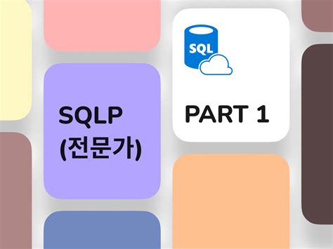 Sqld 클래스 베스트 10 Class101 세상의 모든 클래스