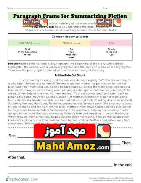 کاربرگ Paragraph Frame For Summarizing Fiction — مهدآموز