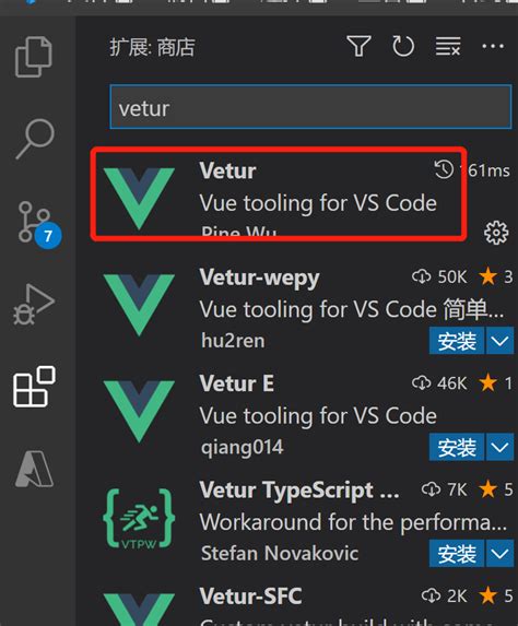 Vue使用代码片段生成代码 自定义语法模板vue快捷键生成模板 Csdn博客