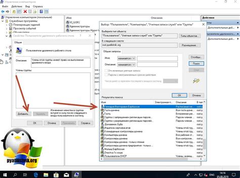 Все способы удаленного подключения