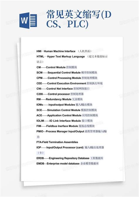常见英文缩写 dcsplc Word模板下载 编号lapnevpd 熊猫办公