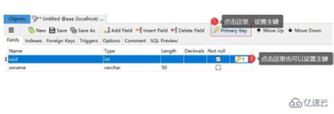 Mysql设置数据表主键及自增长的方法 Mysql数据库 亿速云