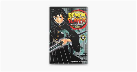 ‎demon Slayer Kimetsu No Yaiba Vol 12 By Koyoharu Gotouge On Apple Books