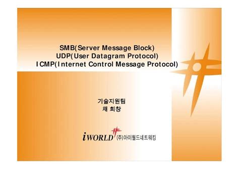 Pdf Smbserver Message Block Udpuser Datagram Protocol Icmp