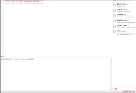 Sqlserver Count死锁问题排查sqlserver 为什么count表就会卡住 Csdn博客