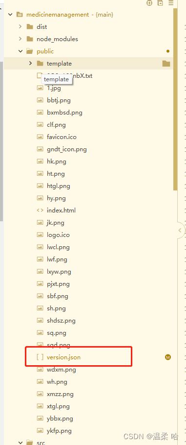 Vue项目更新后需要客户手动刷新浏览器问题解决vue3 项目部署后用户需手动刷新浏览器问题 Csdn博客