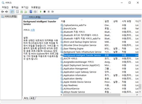 [2025] 지정된 파일을 찾을 수 없음 오류 수정 easeus