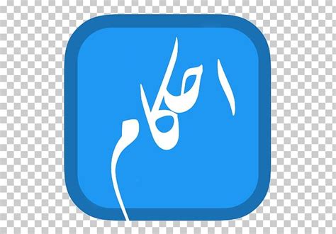 Android Logo Cafe Bazaar Computer Icons Brand Png Clipart Active Android Area Blue Brand