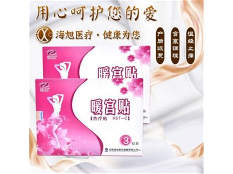 暖宫贴9cm×11cm×1贴×3袋东方医药网
