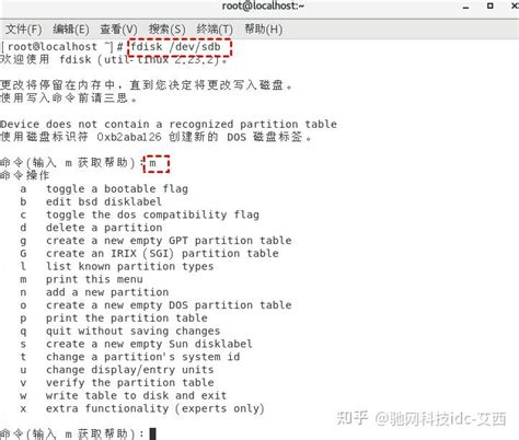 linux服务器怎么分区 知乎