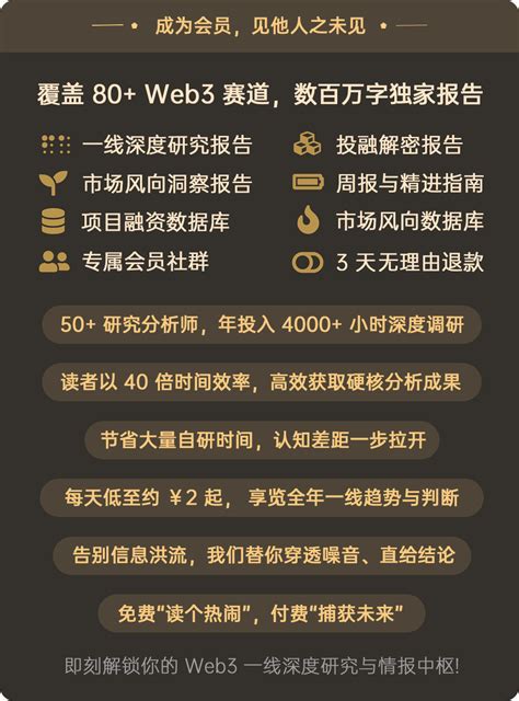 市场风向洞察：与 Ai 交互时应如何降低安全风险？可信身份网络 Trustaai 推出兼容人类与智能体的可信身份框架 Web3caff