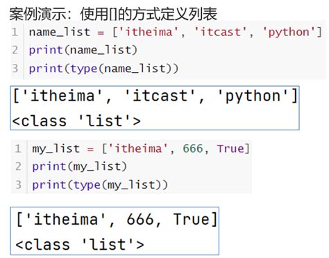 Python 学习笔记 My Sharings