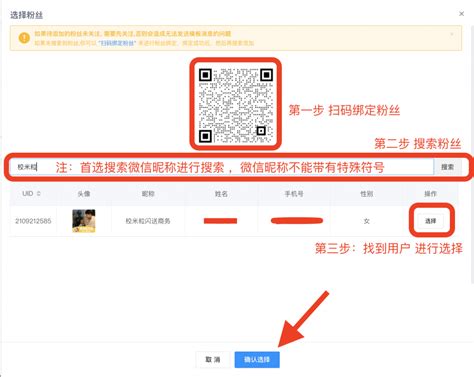 使用小程序运营，商户店员配送员如何使用公众号的模板消息通知校米粒外卖跑腿系统offer门户｜专注打造外卖跑腿软件系统的深度开发