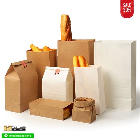 😀 ถุงกระดาษคราฟท์ รักษ์โลก 🌳🌳🌳🌳 สีน้ำตาล และ สีขาว ใส่สินค้าได้หลากหลาย ทั้งของกิน ขนมปัง