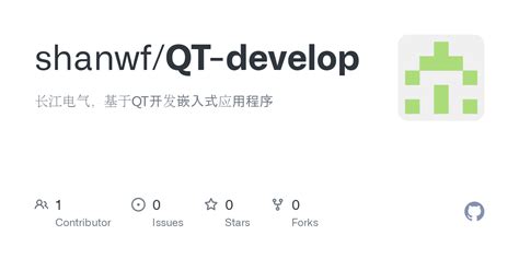 Github Shanwfqt Develop 长江电气，基于qt开发嵌入式应用程序