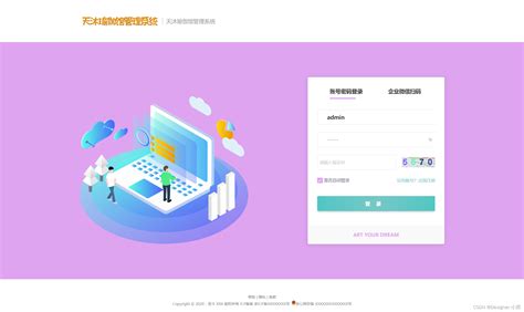 天沐瑜伽馆管理系统 毕业设计 java vue springboot mysql 腾讯云开发者社区 腾讯云