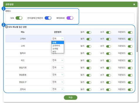 관리자 최초 설정 가이드 Aiworks 아이웍스 사용가이드