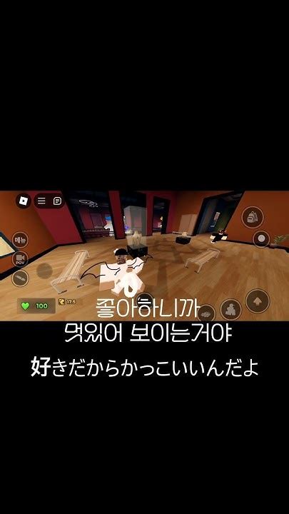 나의 히어로가 되어줘 Youtube